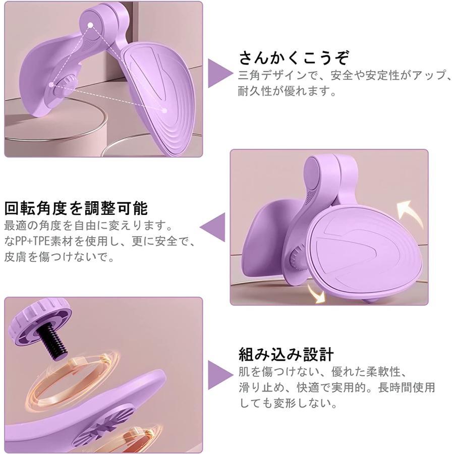 内転筋トレーニング 骨盤底筋12KG ヒップトレーナー トレーニング 器具 多機能運動クリップ 滑り止め 簡単 便利 もも裏筋トレ ダイエット器具 : RUMAY公式ショップ - 通販 ...