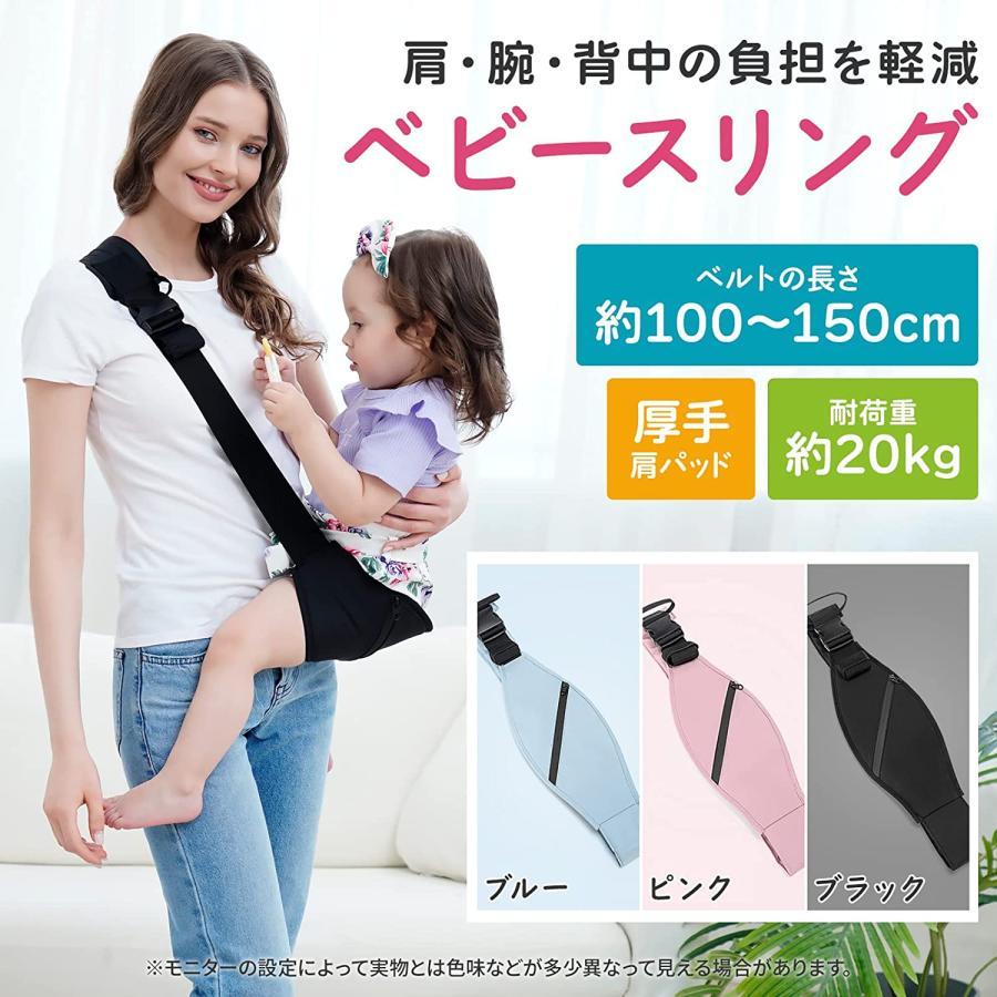 抱っこ紐 だっこひも ヒップシート 抱っこひも スリング 新生児 : RUMAY公式ショップ - 通販 - Yahoo!ショッピング