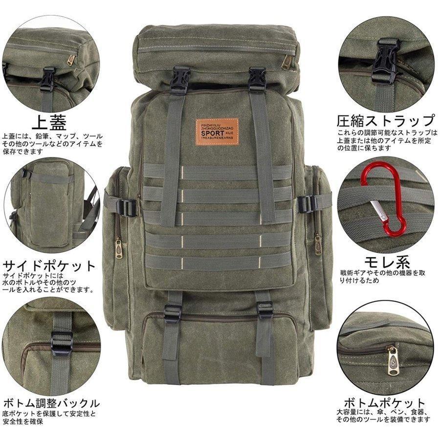 ルチアモナ アウトドア リュック バッグパック 登山リュック キャンプ りゅっく バッグ メンズ 大容量70l : RUMAY公式ショップ - 通販 - Yahoo!ショッピング