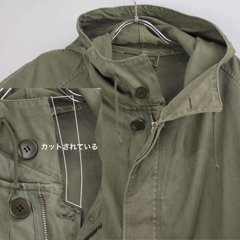 フランス軍 M64 パーカーシェル ダメージ [9019912] : 9019912 : 古着屋 hooperdoo - 通販 - Yahoo!ショッピング