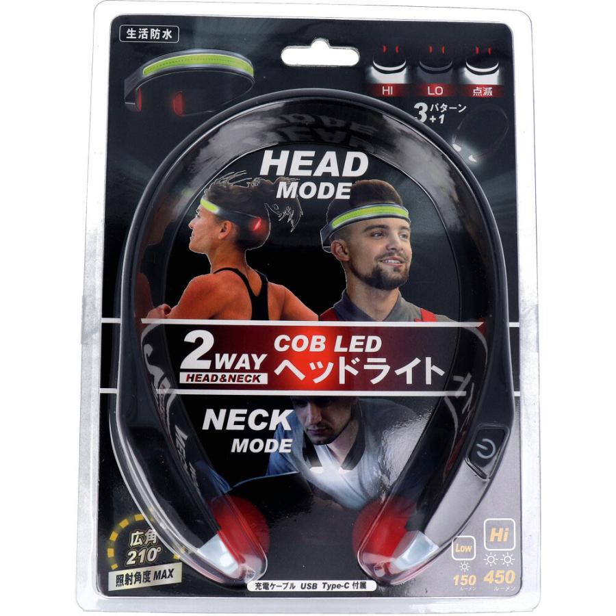 2WAY COB LEDヘッドライト HDL-RHL02-BK : HOPE ネットショップ - 通販 - Yahoo!ショッピング