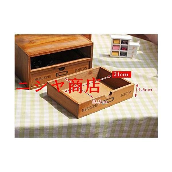 木製 多機能 卓上収納ボックス ミニ引き出し小物入れ 化粧品 書類 引出し箱 木製引き出し (引き出し4段式) … : hopeストア ...
