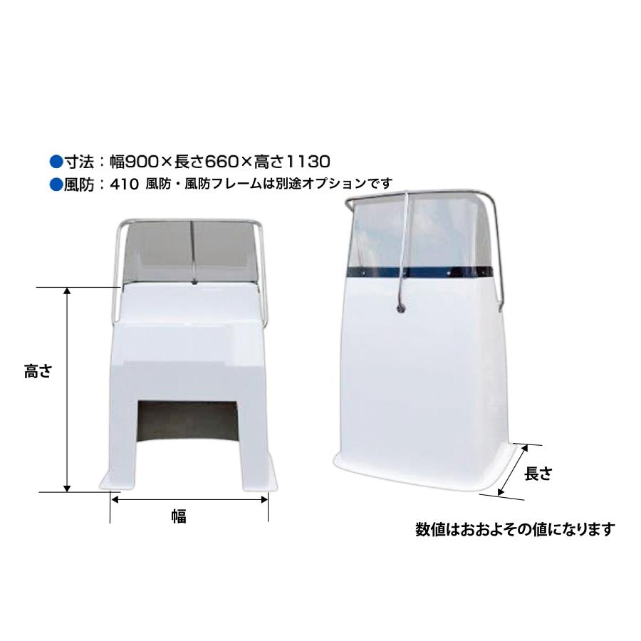 大型ステアリングボックス SA-IV : ホープボートヤフーショップ - 通販 - Yahoo!ショッピング