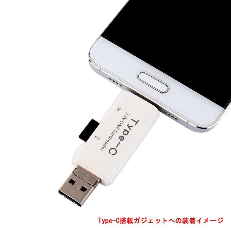 3IN1カードリーダー MICROUSB TYPE-C USB MICRO SDカード SDカード HOP-TYPEC3IN1 :HOP01534:ホープスター - 通販 - Yahoo!ショッピング
