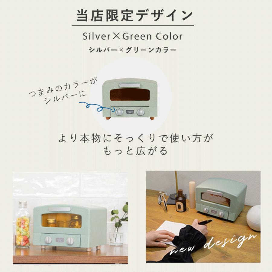 公式ストア限定カラー HOPPL グラファイトトースター トースタートイ アラジン ホップル コラボ トースター 木製 小物入れ 天然木 バイオプラスチック :al-grs:HOPPL ...