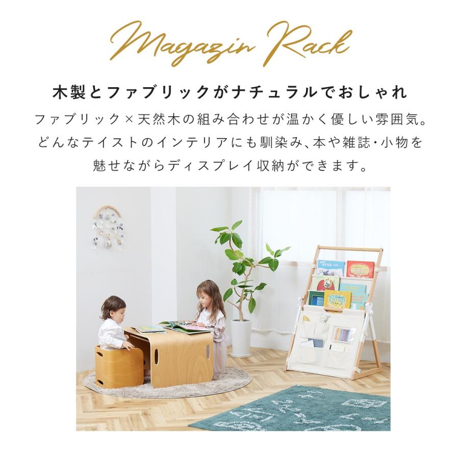 HOPPL ベビージム専用 Move パーツのみ ベビージム 子供用 本棚 絵本 ラック 軽量 収納ラック おもちゃ マガジンラック ブックシェルフ 出産祝い 公式ストア : HOPPL ...