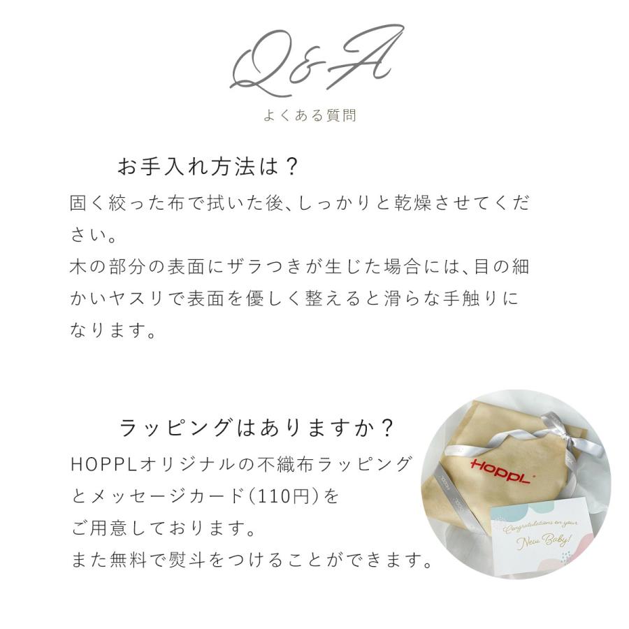 公式ストア 手編みのコットンラトル アミマルズ 日本製 ハンドメイド 歯固め ラトル 赤ちゃん おもちゃ ガラガラ 天然木 おしゃぶり 出産祝い HOPPL ホップル :blt-am ...