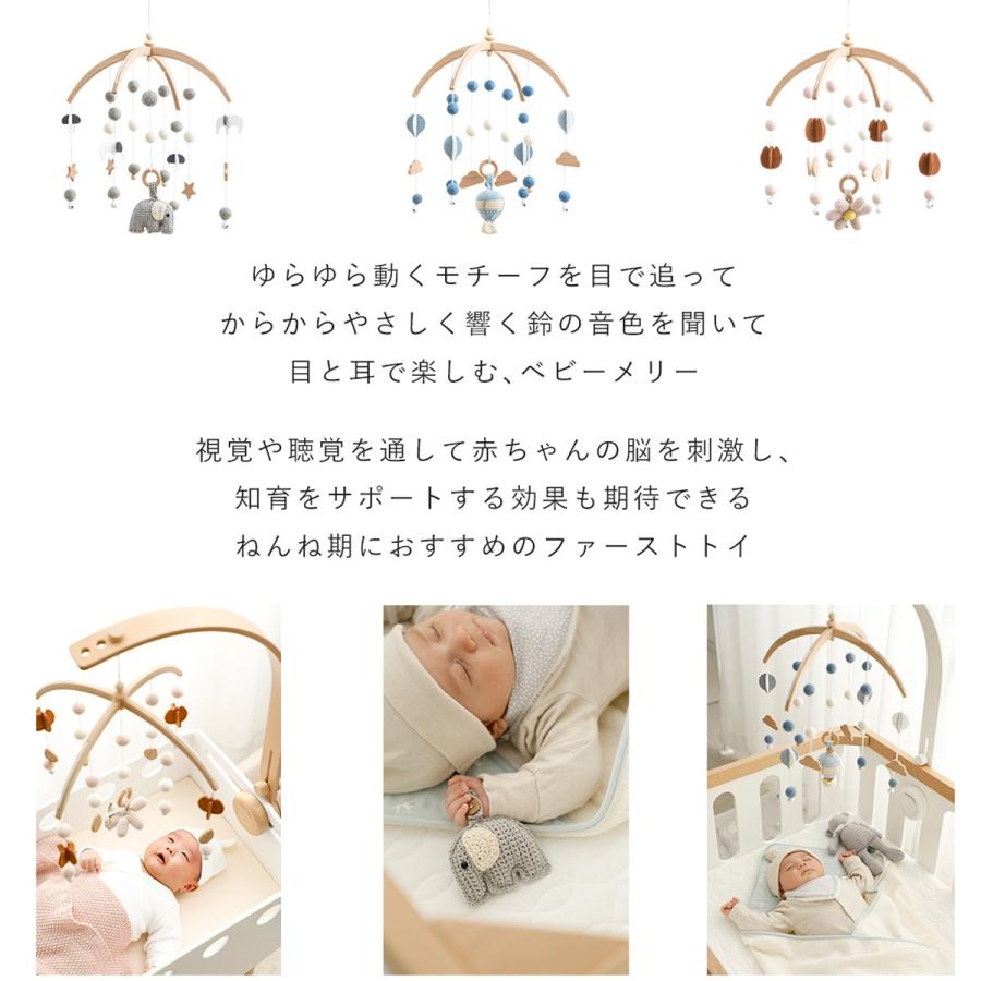 公式ストア ベッドメリー メリー 赤ちゃん おしゃれ ベビーメリー HOPPL ホップル モビール 赤ちゃん 木製 ベビーベッド 新生児 ラトル ギフト プレゼント :blt-bmh ...