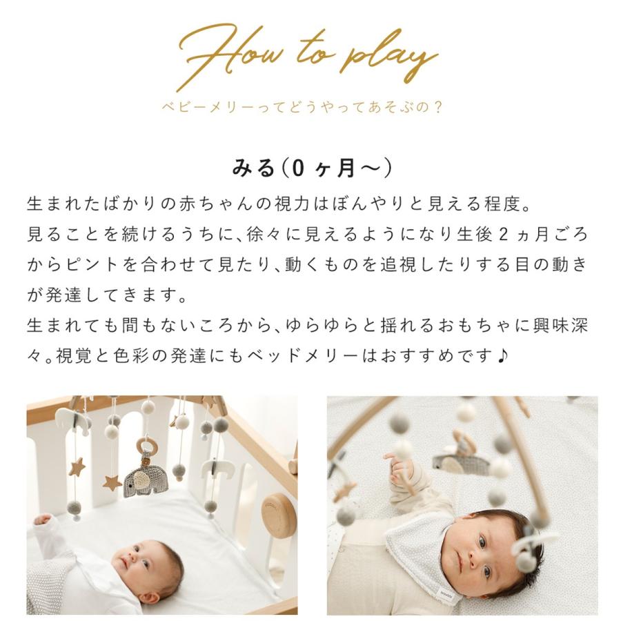 HOPPL ベッドメリー ベビーメリー メリー 出産祝い 赤ちゃん おしゃれ 公式ストア ホップル モビール 木製 おもちゃ 新生児 ラトル ギフト プレゼント : HOPPL ベビーキッズ ...