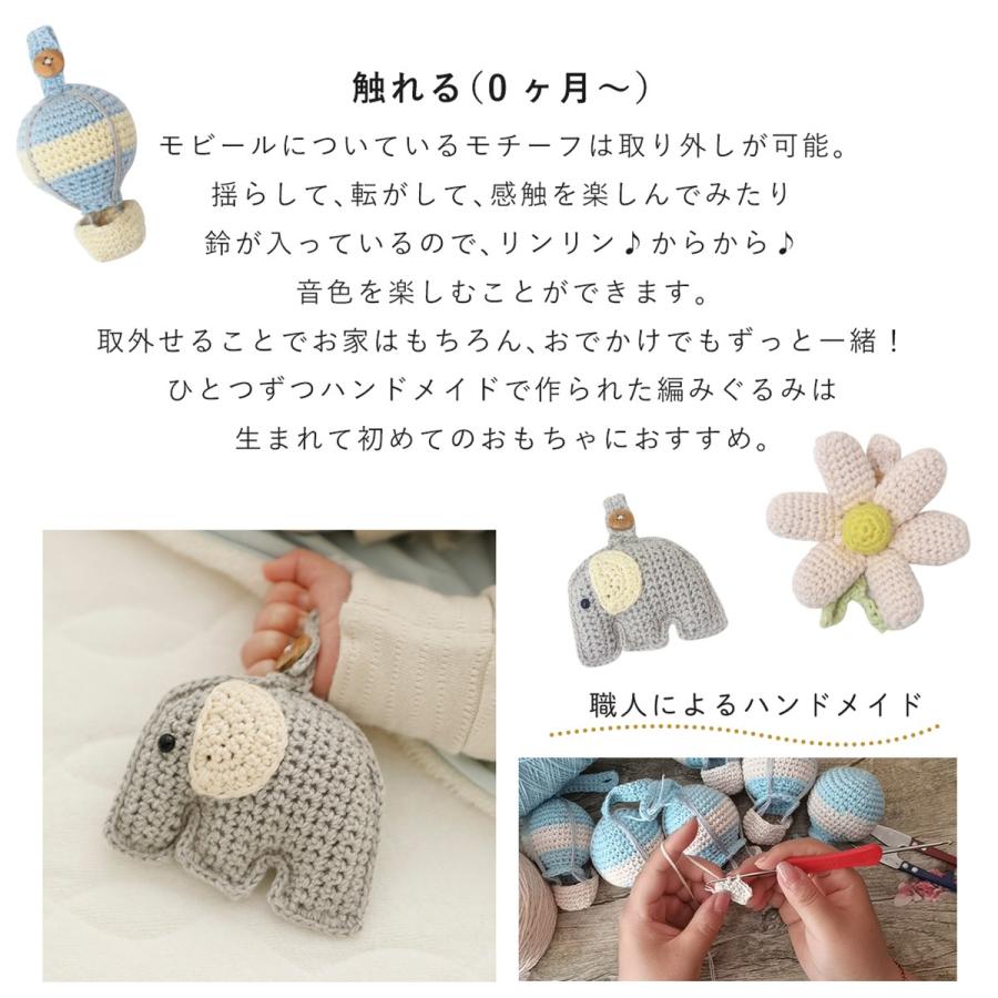 公式ストア ベッドメリー メリー 赤ちゃん おしゃれ ベビーメリー HOPPL ホップル モビール 赤ちゃん 木製 ベビーベッド 新生児 ラトル ギフト プレゼント :blt-bmh ...