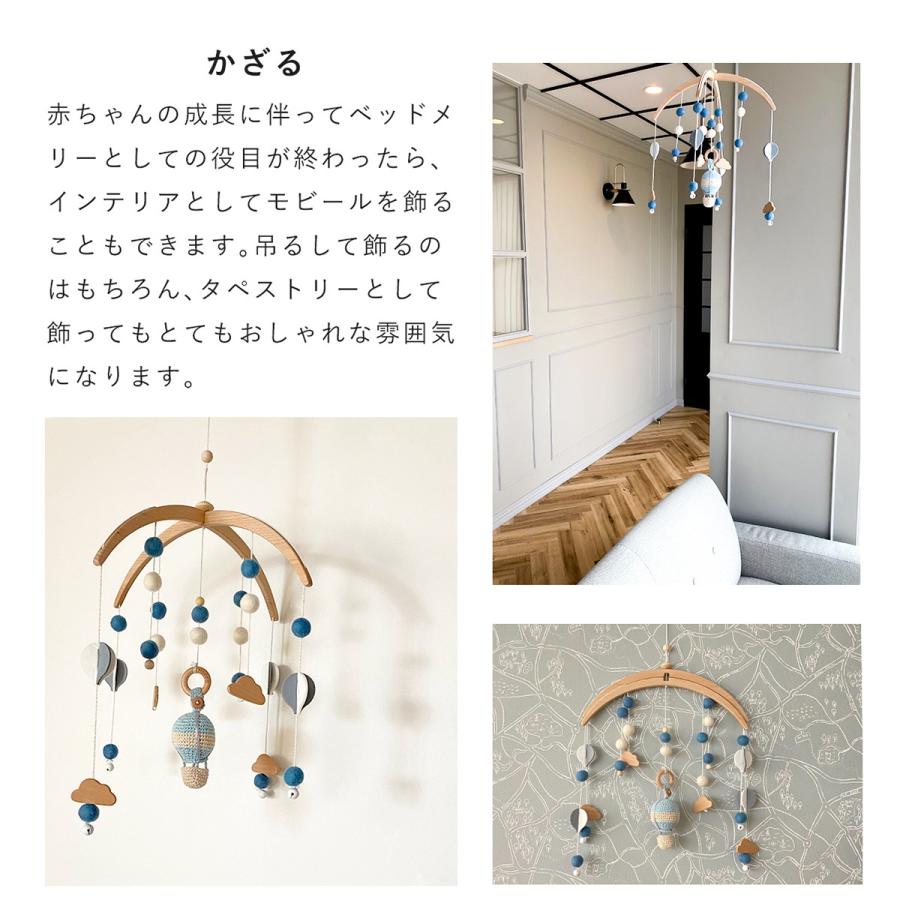公式ストア ベッドメリー メリー 赤ちゃん おしゃれ ベビーメリー HOPPL ホップル モビール 赤ちゃん 木製 ベビーベッド 新生児 ラトル ギフト プレゼント :blt-bmh ...