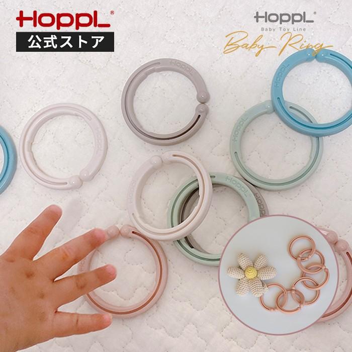 HOPPL ホルダー おしゃぶりホルダー 公式ストア ベビーリング ベビーカー 取り付け おもちゃ ストラップ マグホルダー 知育玩具 出産祝い ギフト ホップル : HOPPL ベビーキッズ ...