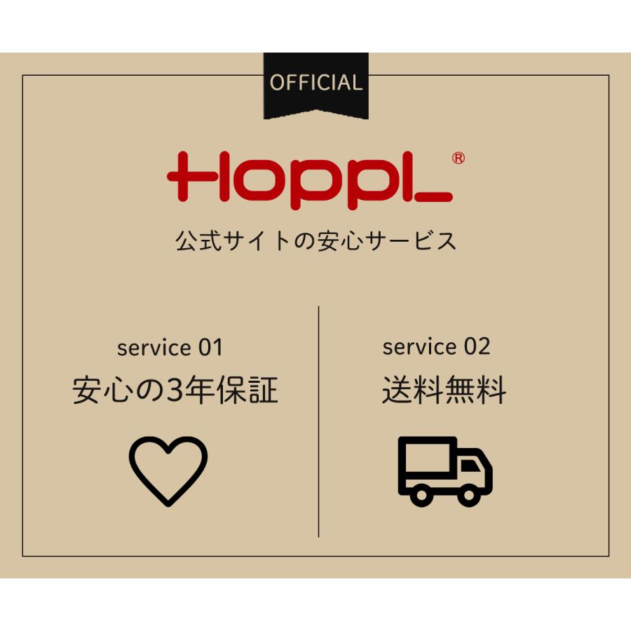 HOPPL（ホップル） ハイチェア 木製 高さ調整 大人用 チョイスチェア キッズ 子供用 デスク 椅子 おしゃれ シンプル ダイニングチェア 公式ストア : HOPPL ベビーキッズ ...