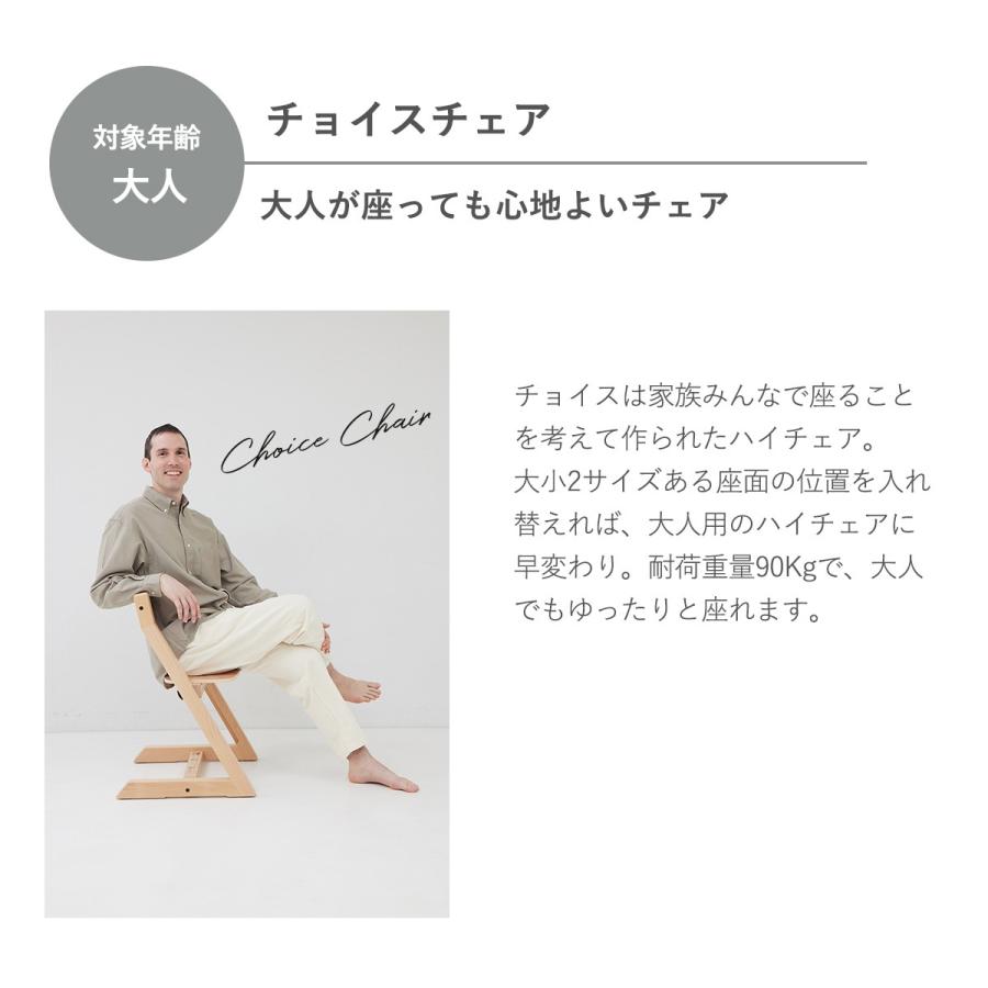 HOPPL ハイチェア 木製 ダイニングチェア 3年保証 ホップル チョイスキッズ 公式 キッズチェア 大人まで チェア 子供用 イス いす 高さ調整 北欧 インテリア : HOPPL ベビー ...