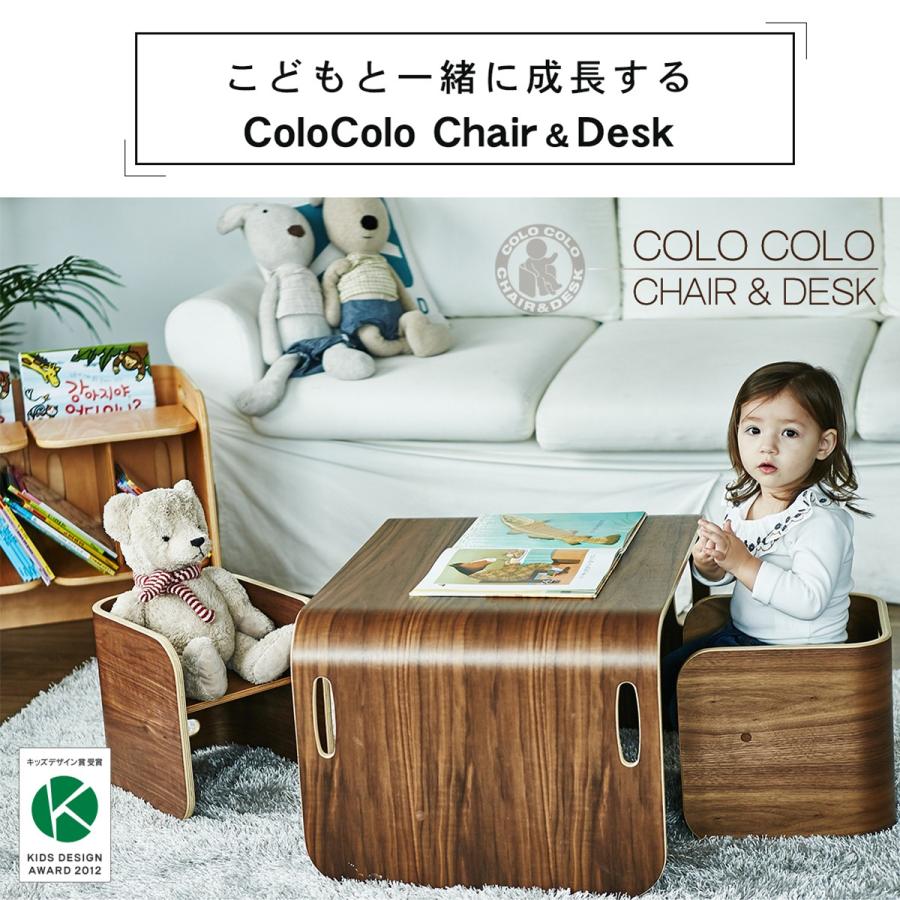 公式ストア ホップル コロコロチェア＆デスク キッズデスク チェアセット 木製 子ども 机 イス セット コロコロデスク コロコロチェア 天然木 HOPPL :cl-3set:HOPPL ...