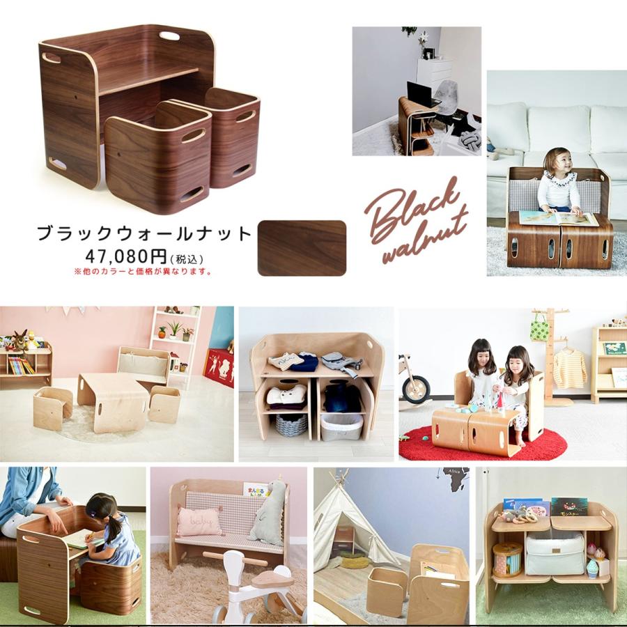 公式ストア ホップル コロコロチェア＆デスク キッズデスク チェアセット 木製 子ども 机 イス セット コロコロデスク コロコロチェア 天然木 HOPPL :cl-3set:HOPPL ...