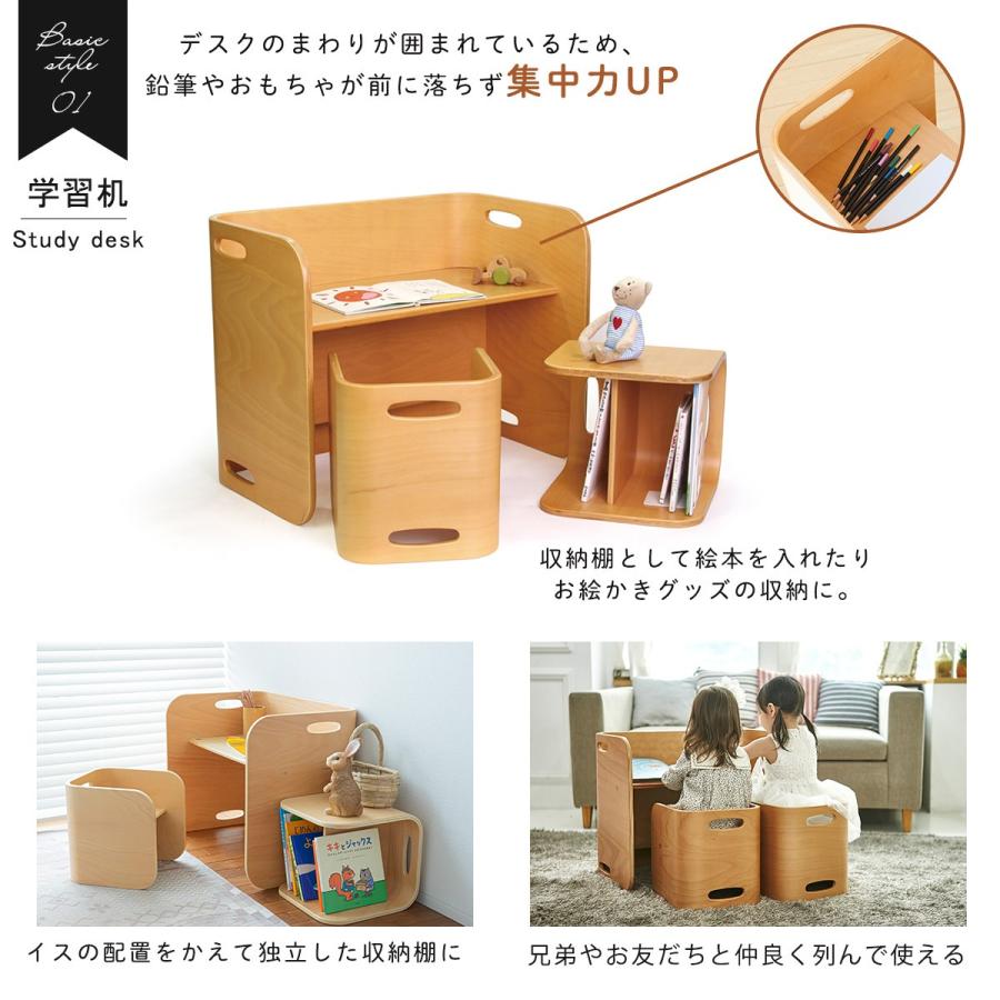 コロコロチェア＆デスク クリスマス HOPPL 公式ストア キッズデスク 勉強机 チェアセット 木製 子ども 机 イス セット コロコロデスク コロコロチェア 天然木 : cl-3set ...