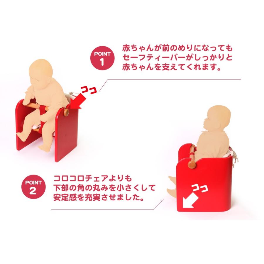 HOPPL 公式サイト ホップル コロコロベビーチェア ローチェア 木製 イス 椅子 赤ちゃん コロコロデスク 北欧 おしゃれ 出産祝い お誕生日 プレゼント 入園 : HOPPL ベビー ...