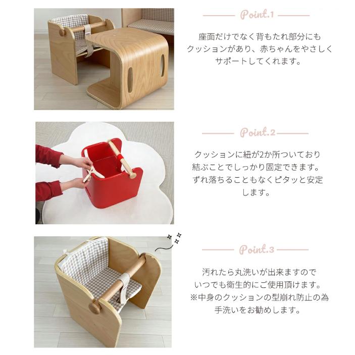 HOPPL コロコロベビーチェア専用クッション チェアパッド カバー キッズ 北欧 人気 かわいい チェア 椅子 ベビー 木製 子供 1歳 2歳 3歳 ホップル公式サイト : HOPPL ...