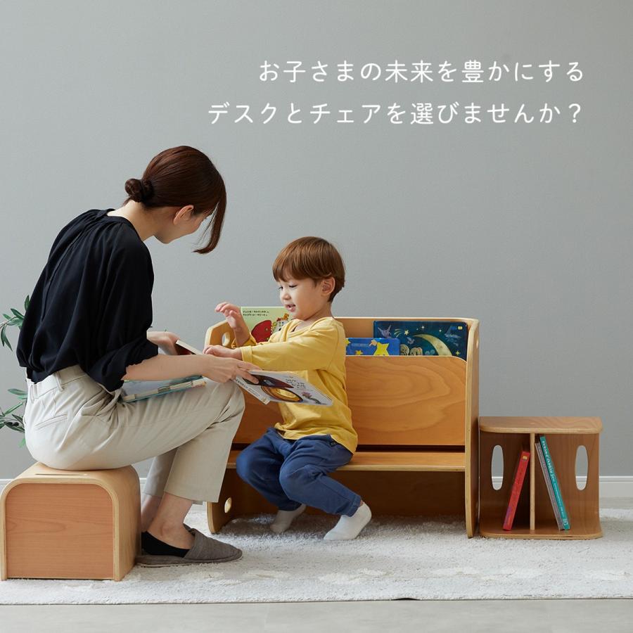 HOPPL ホップル コロコロチェア＆デスク チェスト 3点セット キッズデスク チェア セット 木製 キッズチェア リビング学習 子供 机 幼児 学習机 お絵描き : HOPPL ベビー ...