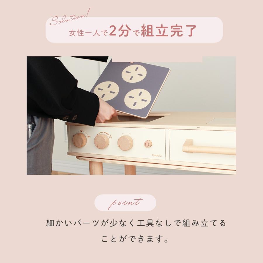 公式ストア HOPPL ホップル おままごとキッチン 木製 卓上 対面 コンパクト 収納 コロコロデスク アイランドキッチン ままごと コンロ おしゃれ ごっこ遊び :cl-kitchen ...