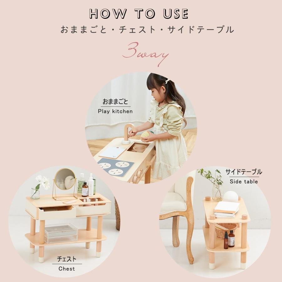 公式ストア HOPPL ホップル おままごとキッチン 木製 卓上 対面 コンパクト 収納 コロコロデスク アイランドキッチン ままごと コンロ おしゃれ ごっこ遊び :cl-kitchen ...