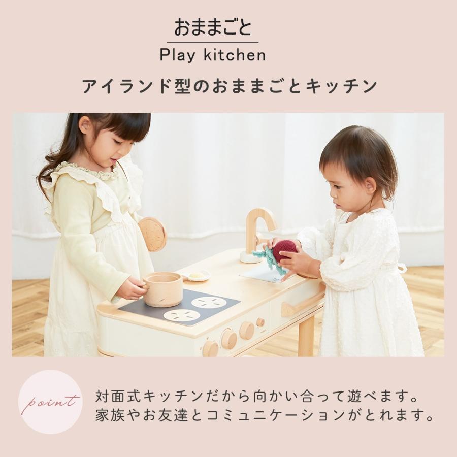 公式ストア HOPPL ホップル おままごとキッチン 木製 卓上 対面 コンパクト 収納 コロコロデスク アイランドキッチン ままごと コンロ おしゃれ ごっこ遊び :cl-kitchen ...