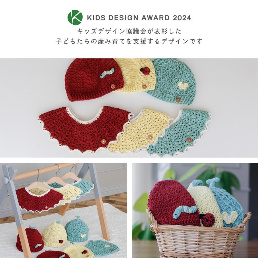 セット スタイ ビブ帽子 ニットビブ ニットキャップ 2点セット ギフト 日本製 ハンドメイド 赤ちゃん 出産祝い 男の子 女の子 ベビー プレゼント HOPPL Closet : HOPPL ...