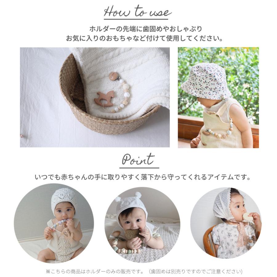 fika（ベビー） 公式限定 歯固め 赤ちゃん シリコン ホルダー ストラップ おしゃぶり かわいい 木製 落下防止 出産祝い ギフト fika HOPPL コラボ : HOPPL ベビー ...