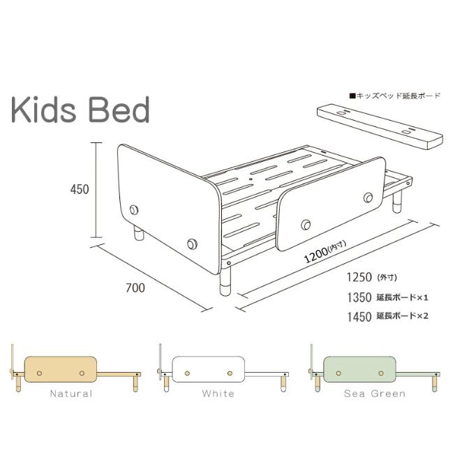 HOPPL 公式ストア ホップル Kids Bed キッズベッド専用 延長ボード2個セット キッズ 1人寝 北欧 3歳 4歳 5歳 6歳 7歳 木製 子供 人気 幼稚園 保育園 入園 入学 ...