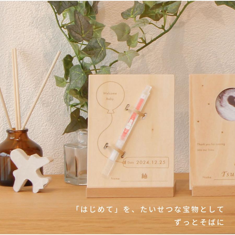 妊娠検査薬 プレートHOPPL メモリープレート 赤ちゃん メモリアル ナチュラル 木製 出産祝い 記録 保存 名入れ ギフト インテリア 思い出 おしゃれ かわいい : HOPPL ベビー ...