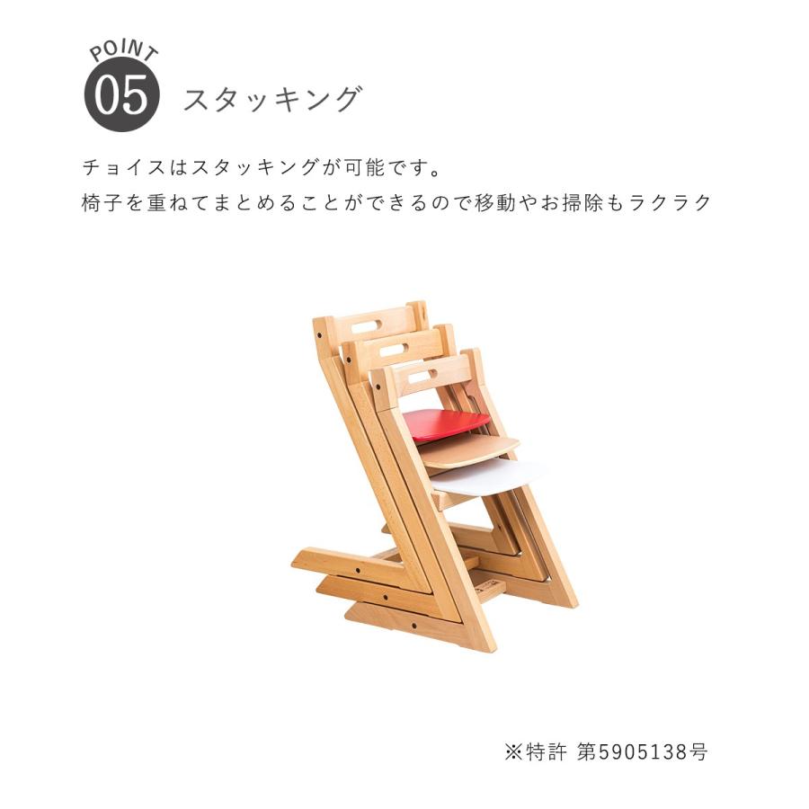 HOPPL 公式サイト 訳あり アウトレット ホップル チョイスベビー ベビーチェア 長く使える ハイチェア ベビー 木製 ベビーガード リビング ダイニングチェア : HOPPL ベビー ...