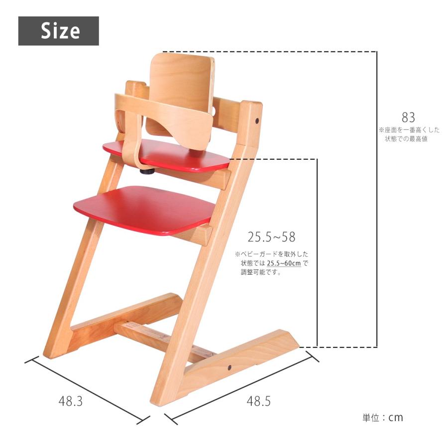 公式サイト 訳あり アウトレット ホップル チョイスベビー HOPPL ベビーチェア 長く使える ハイチェア ベビー 木製 ベビーガード リビング ダイニングチェア :ol-choice ...
