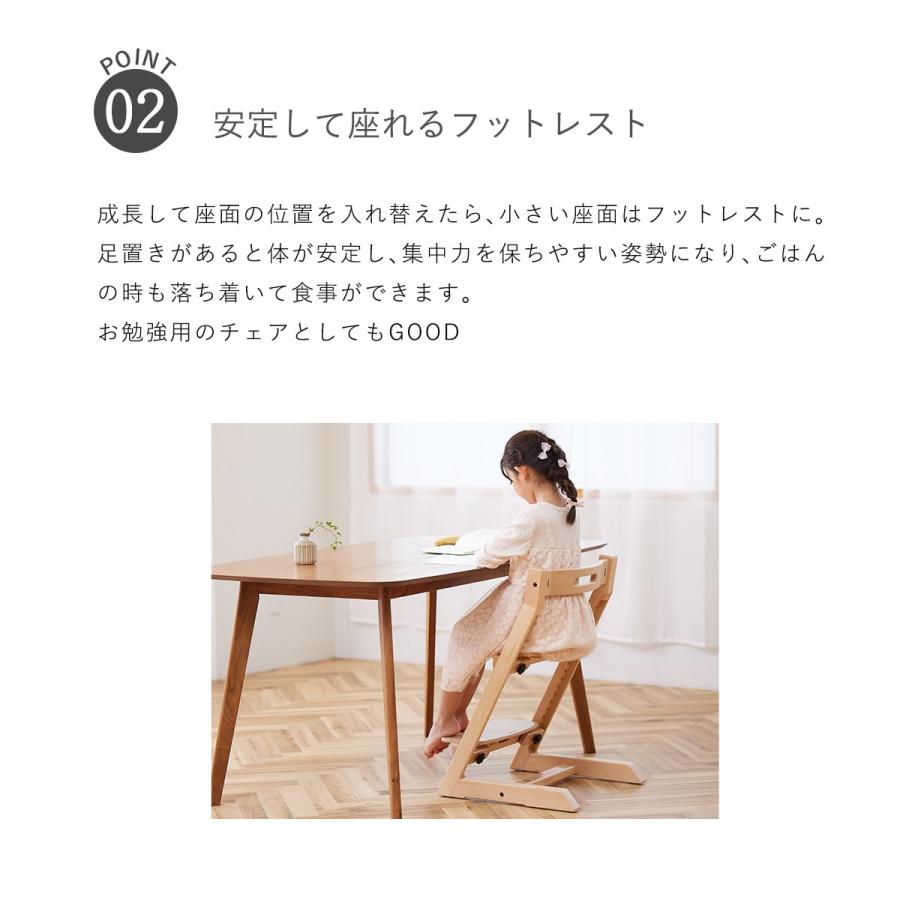 HOPPL 公式サイト 訳あり アウトレット ホップル チョイスベビー ベビーチェア 長く使える ハイチェア ベビー 木製 ベビーガード リビング ダイニングチェア : HOPPL ベビー ...