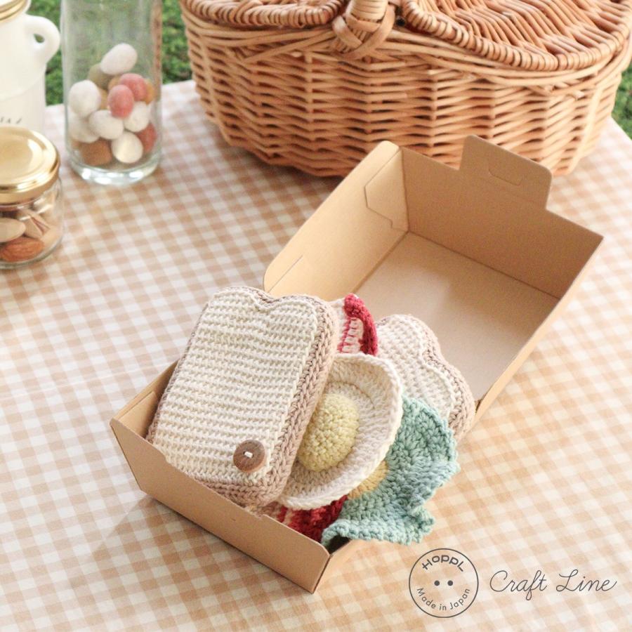 日本製 サンドイッチ 5点セット ままごと 編みぐるみ おもちゃ 手編み トースタートイ サンドウィッチ パン ピクニック トースタ ホップル HOPPL公式ストア : HOPPL ベビー ...