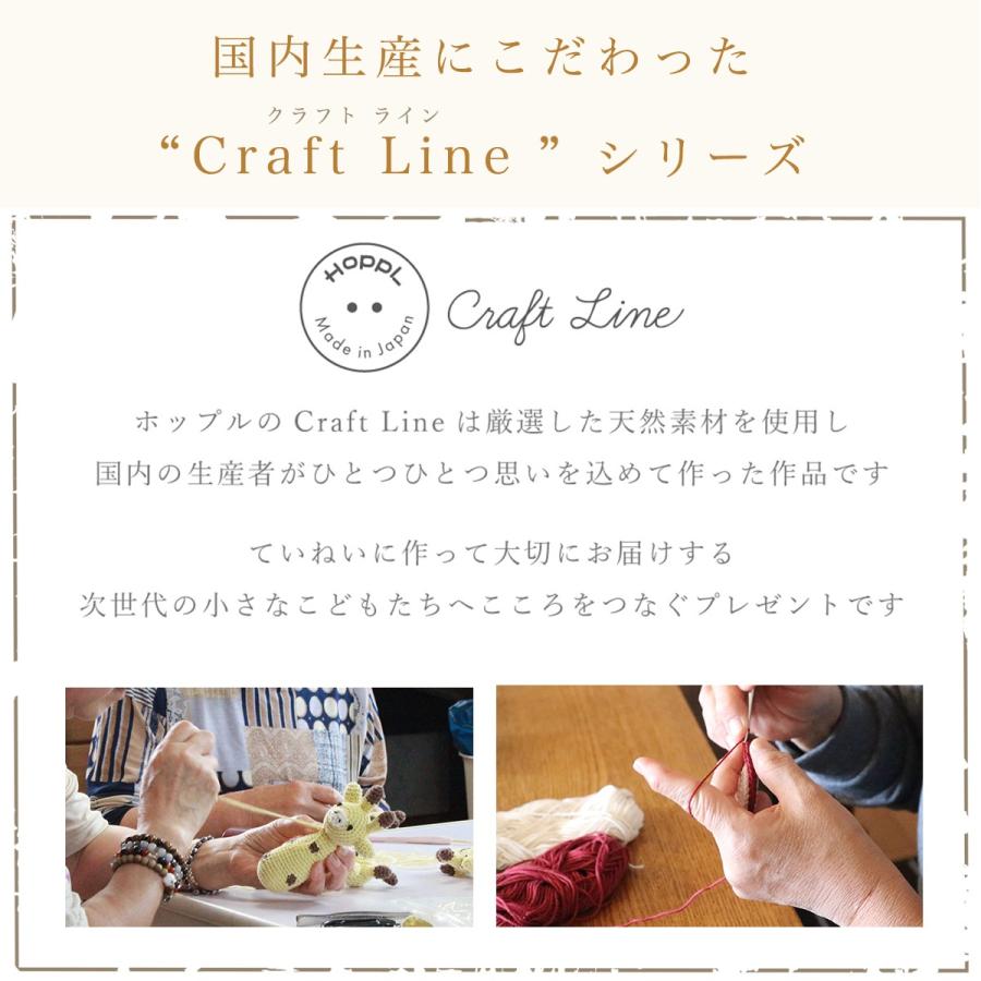 日本製 ままごと おやさい 4点 野菜 包丁 ままごと 編みぐるみ おもちゃ 手編み マグネット 切れる 女の子 男の子 ベビー 誕生日 ホップル HOPPL公式ストア : t-ctl ...