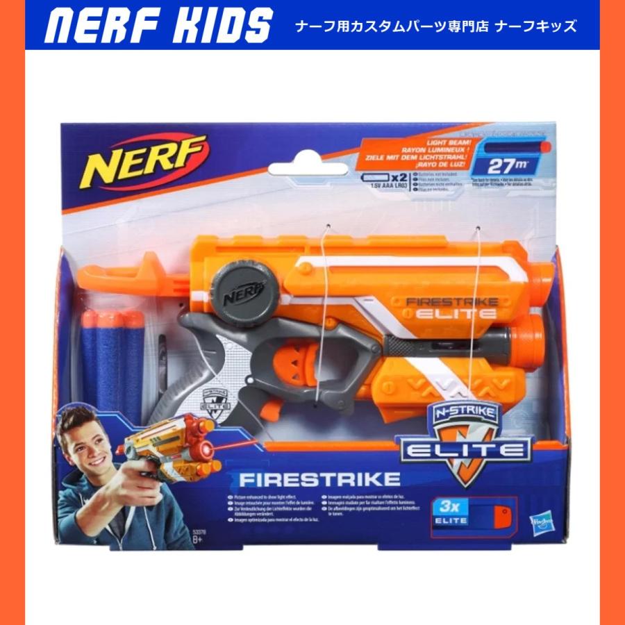 ナーフ Nストライク エリート ファイアーストライク オレンジ ナーフ Nストライク エリート ファイアーストライク オレンジ