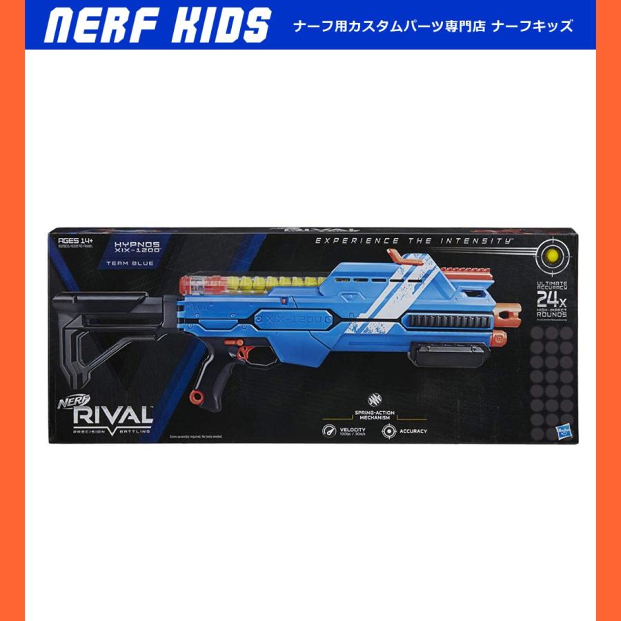 ナーフ ライバル ヒュプノス ヒプノス XIX-1200 ブルー E2901 ナーフ ライバル ヒュプノス ヒプノス XIX-1200 ブルー E2901