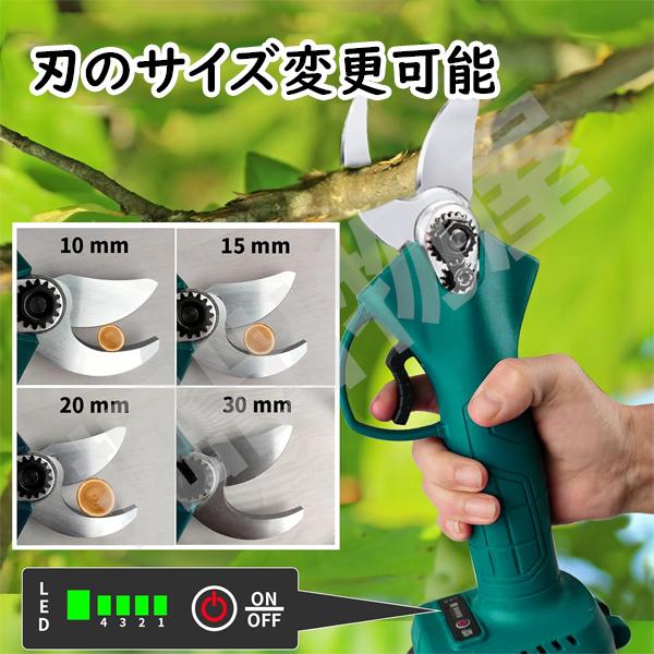 充電式 剪定ばさみ 電動ハサミ RDJ500 ブラシレスモーター 充電式 剪定ばさみ 電動ハサミ RDJ500 ブラシレスモーター