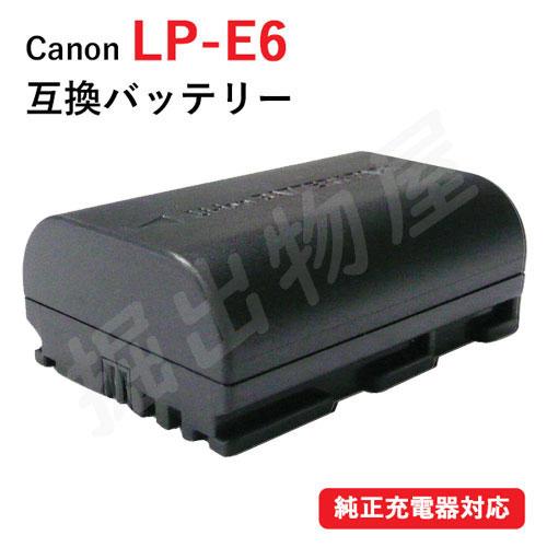 キャノン(Canon) LP-E6 互換バッテリー (）EOS 70D/6D対応 コード 01224 : 掘出物屋 - 通販 - Yahoo!ショッピング