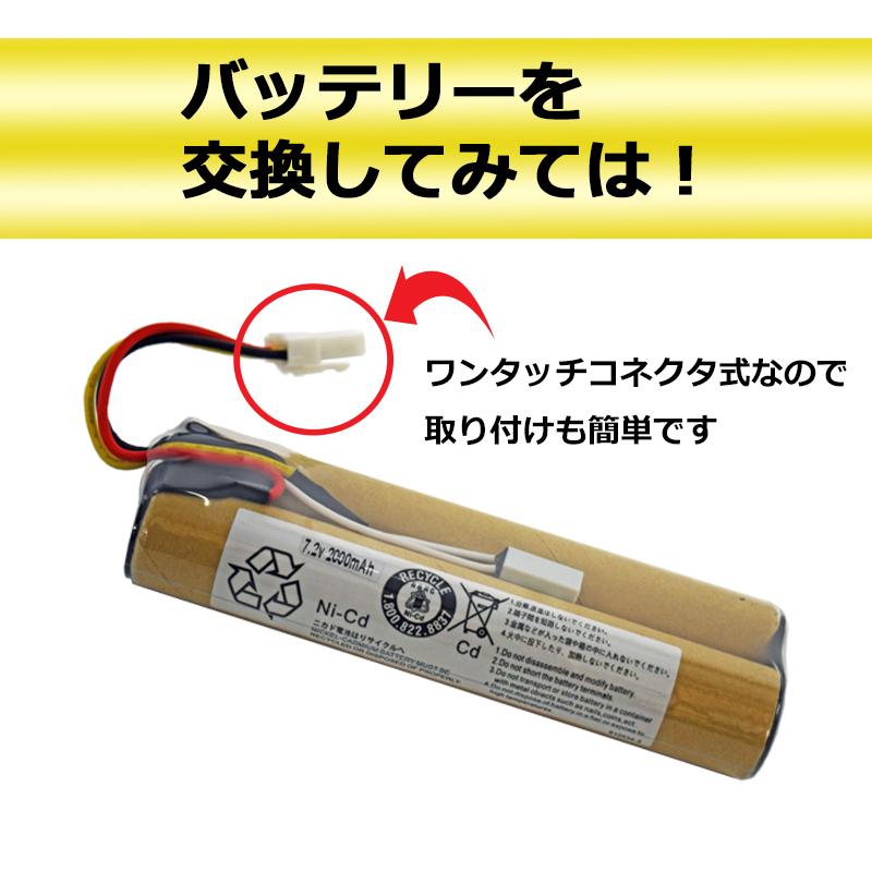 充電式 クリーナー 4076D 対応 互換バッテリー 7.2V 2.0Ah メール便発送 4076DW 4076DWI 4076DWR 対応 コード 07127 :MAK4076D:掘出物屋 ...