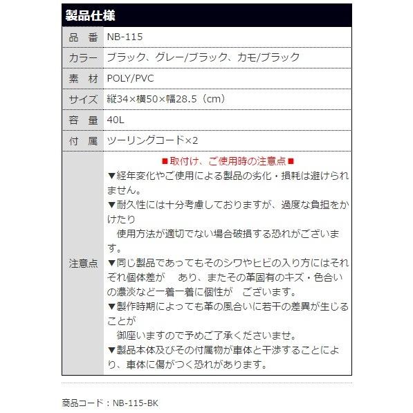 DEGNER デグナー ドラム レイン バッグ NB-115 ブラック : アイネット Yahoo!ショッピング店 - 通販 - Yahoo!ショッピング