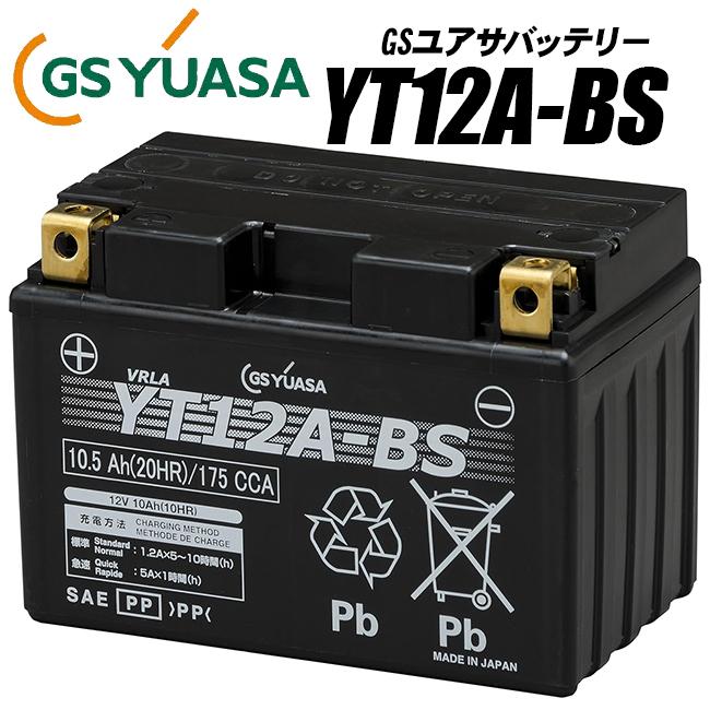 GSユアサバッテリー FT12A-BS/FTZ9-BS/互換バッテリー YT12A-BS : アイネット Yahoo!ショッピング店 - 通販 ...