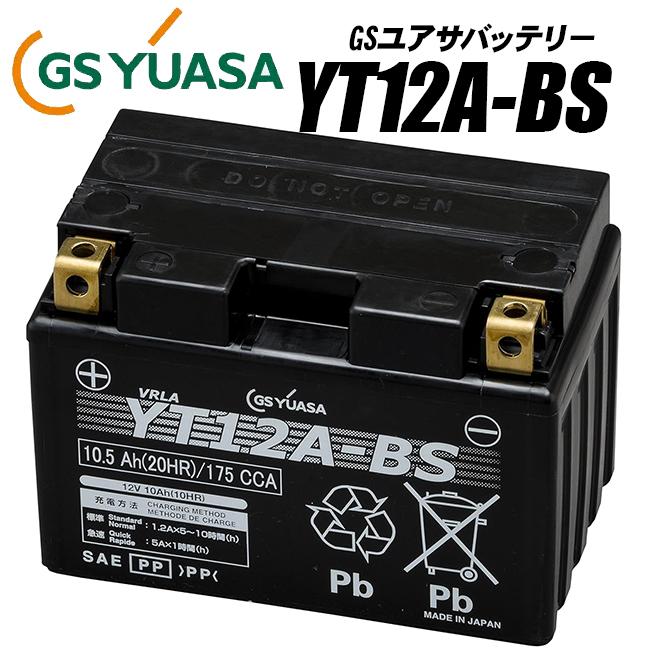 GSユアサバッテリー FT12A-BS/FTZ9-BS/互換バッテリー YT12A-BS : アイネット Yahoo!ショッピング店 - 通販 ...