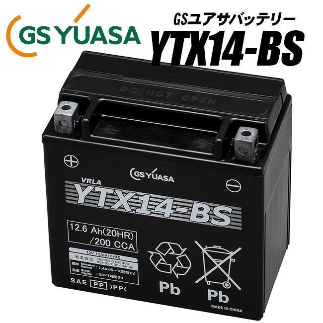 GSユアサバッテリー FTX14-BS/互換バッテリー YTX14-BS : アイネット Yahoo!ショッピング店 - 通販 - Yahoo ...