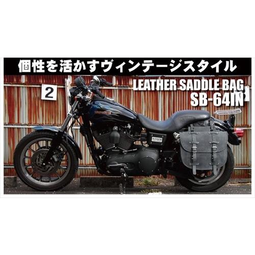 DEGNER デグナー SB-64IN レザーサドルバッグ ブラック 20L :74283:アイネット Yahoo!ショッピング店 - 通販 - Yahoo!ショッピング