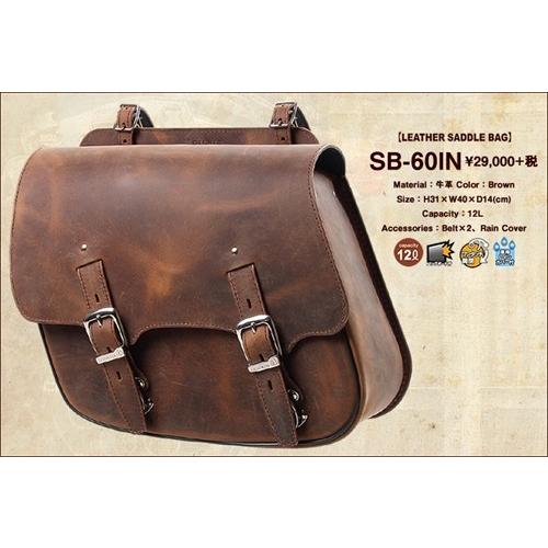 DEGNER デグナー SB-60IN レザーサドルバッグ ブラウン 12L : アイネット Yahoo!ショッピング店 - 通販 - Yahoo!ショッピング