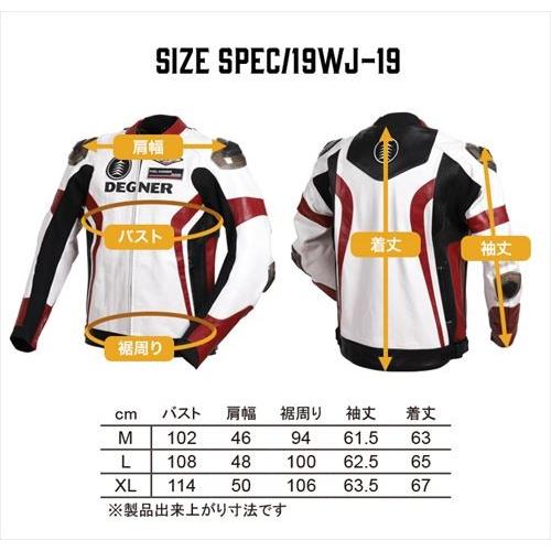 DEGNER デグナー 19WJ-19 レザーレーシングジャケット ホワイトレッド サイズL :74493:アイネット Yahoo!ショッピング店 - 通販 - Yahoo!ショッピング