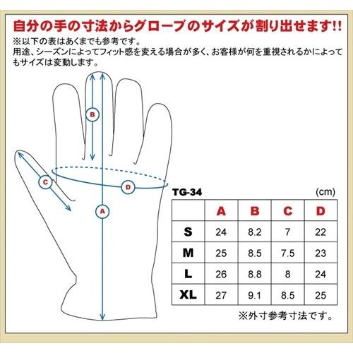 DEGNER デグナー TG-34 ヴィンテージレザーグローブ ブラウン サイズXL : アイネット Yahoo!ショッピング店 - 通販 - Yahoo!ショッピング
