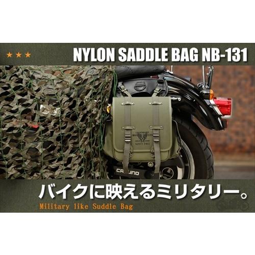 DEGNER 送料無料 デグナー NB-131 ミリタリーテイスト ナイロンサドルバッグ カーキ 8L : アイネット Yahoo!ショッピング店 - 通販 - Yahoo!ショッピング
